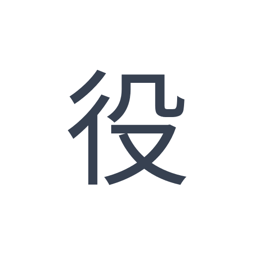 「具」のゴシック体 | HIRAMEKI.DEV