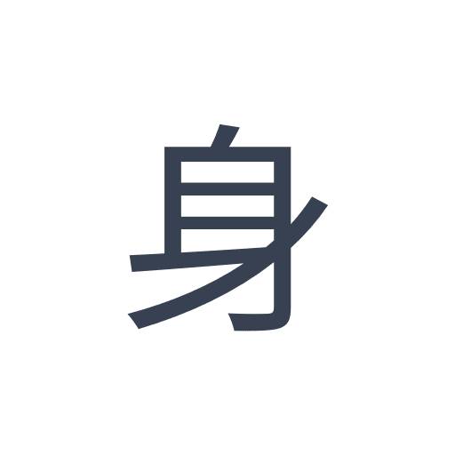 「老」のゴシック体 | HIRAMEKI.DEV